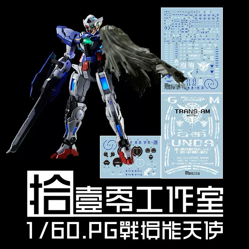 ดีคอลน้ำ OO DECAL PG 1/60 GUNDAM EXIA REPAIR เรืองแสงแบล็คไลท์ | Shopee ...