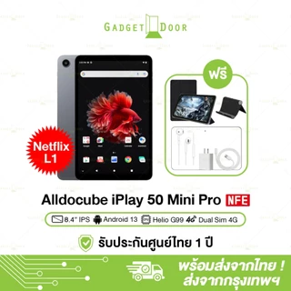 ช้อป Alldocube iplay 50 mini ง่าย ๆ บน Shopee | ส.ค. 2024