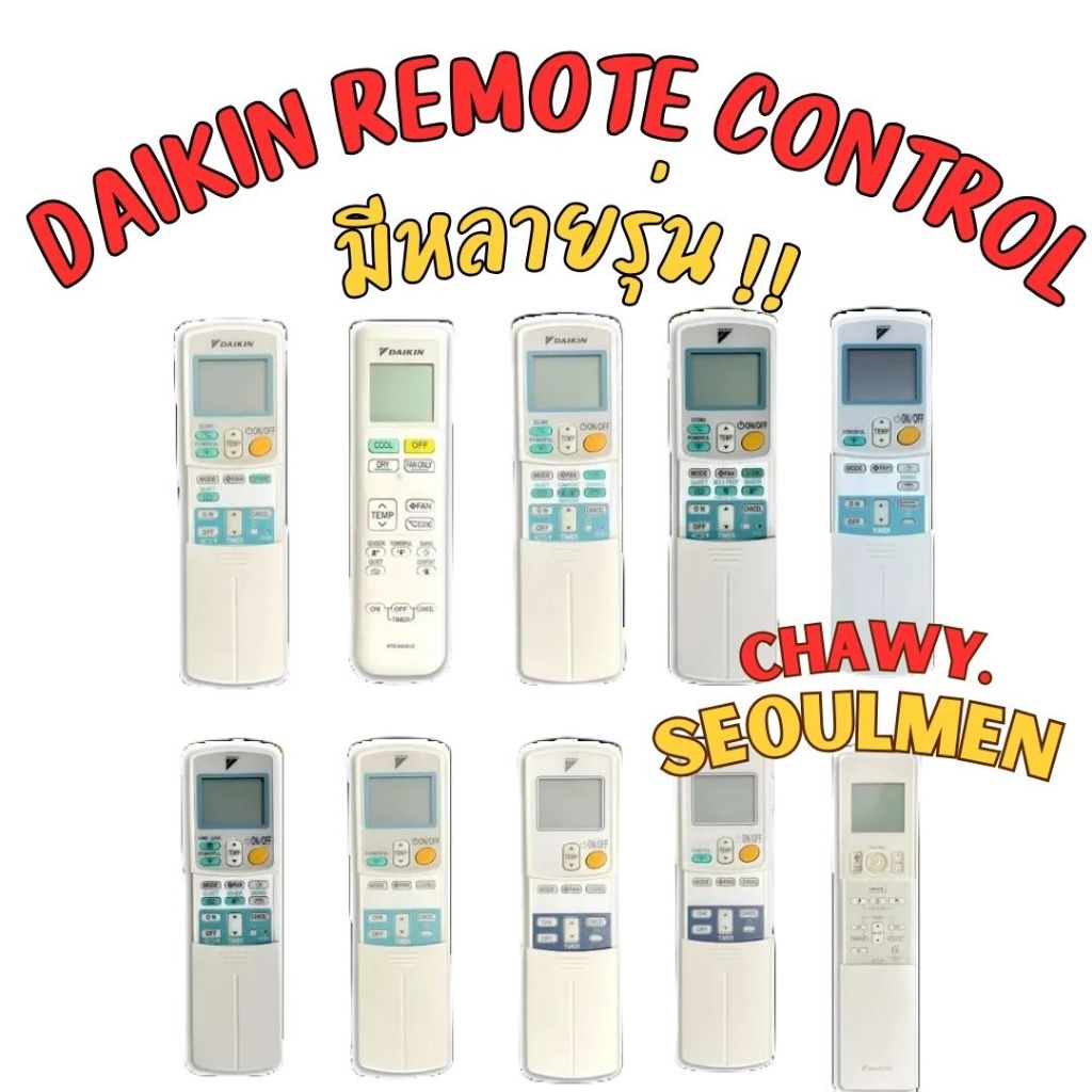 Daikin Remote Control รีโมทแอร์ไดกิ้น ตรงรุ่น ครบทุกซีรีส์ | Shopee ...
