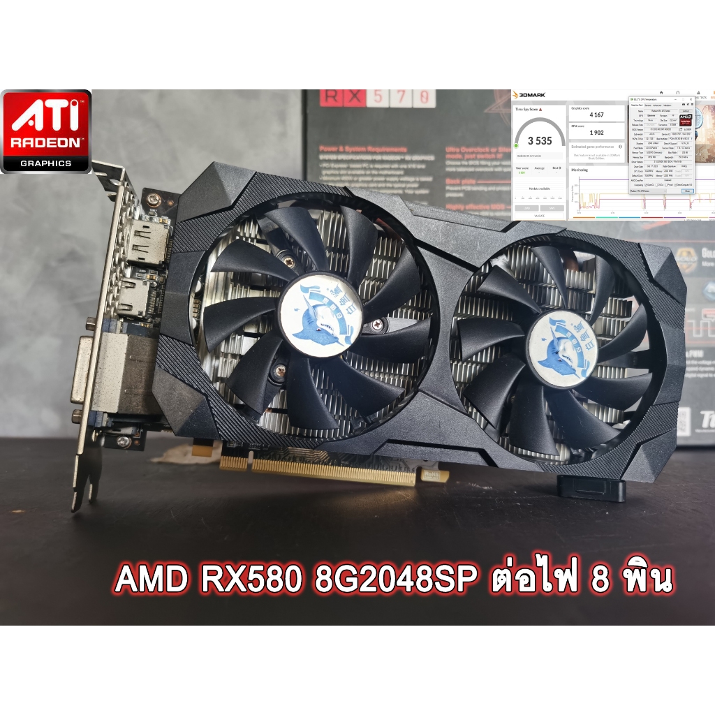 การ์ดจอ AMD RX580 4G-8G // RX570 4G-8G // RX480 4G-8G // RX470 4G-8G มือสอง ต่อไฟเพิ่ม 8พิน ...