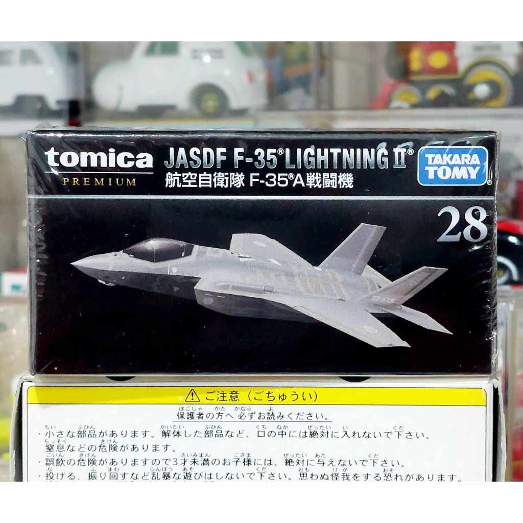 CL12 เครื่องบินเอฟ35โทมิก้าขนาดเล็ก Tomica Premium No.28 กล่องดำ 🌱 JASDF F-35A LIGHTNING II ใหม่ ...