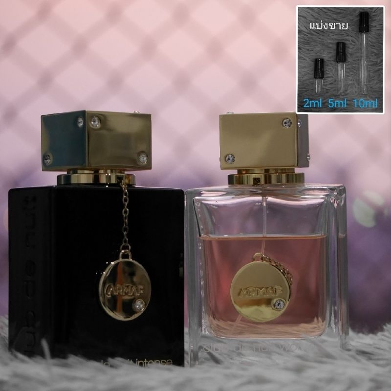 Club De Nuit by Armaf : Woman / Intense Woman น้ำหอมแบ่งขาย 2ml 5ml ...