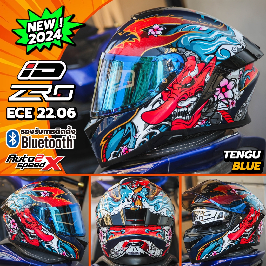 แถมฟรีชิลด์ใส หมวกกันน็อค iD ZRO แว่น2ชั้น รุ่นใหม่ 2025 ECE 22.06 ...