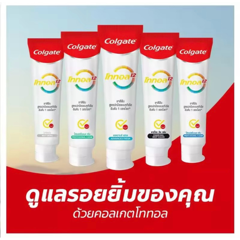 🔥🔥คอลเกต โททอล ยาสีฟัน ขนาด 150 กรัม Colgate Total Toothpaste 150g ...