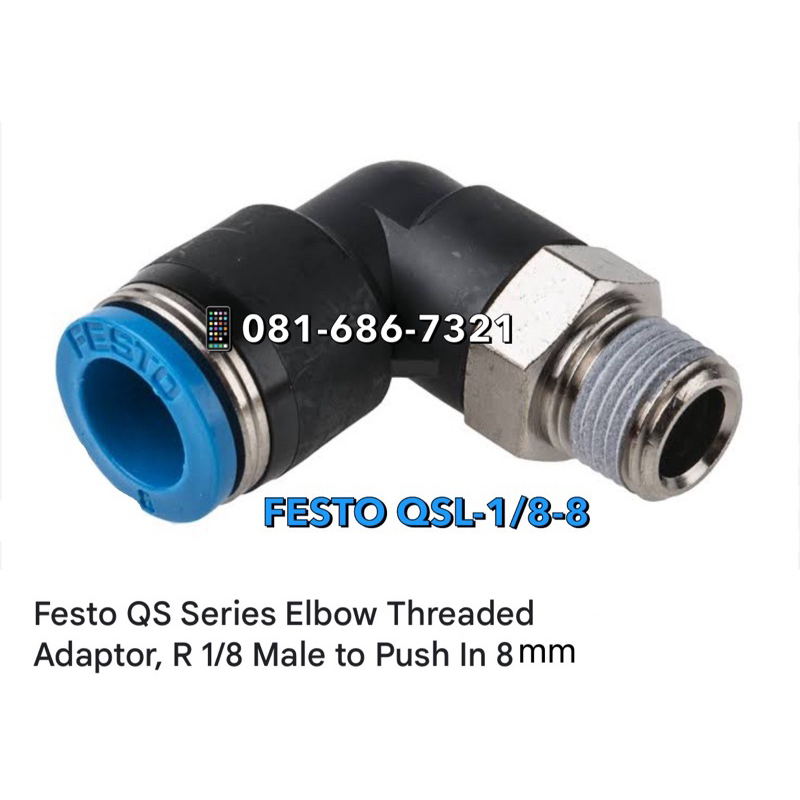 FESTO QSL-1/8-8 Push-in L fitting ข้อต่อฟิตติ้งลม | Shopee Thailand