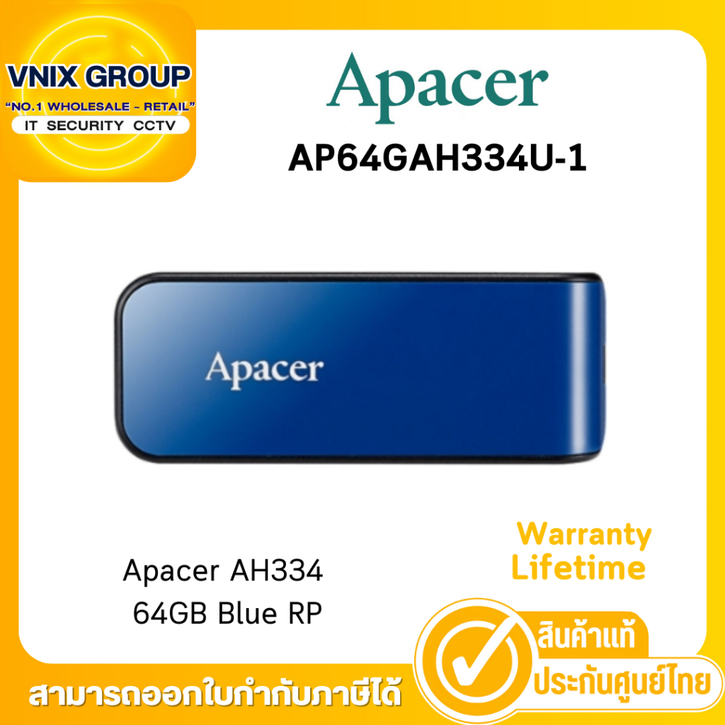 APACER AH334 USB FLASH DRIVE 64GB USB2.0 Blue RP แฟลชไดรฟ์ (AP64GAH334U ...