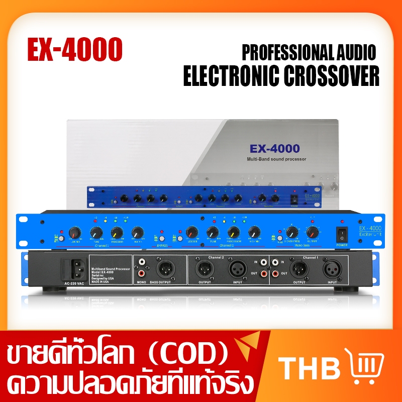 NEW BAXS EX4000 ครอสโอเวอร์ 4 ทิศทางมืออาชีพ 2 ช่องสเตอริโออุปกรณ์ ...