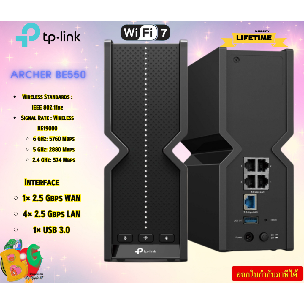 Router TP-LINK (Archer BE550) Wireless BE9300 Tri-Band Gigabit Wi-Fi 7 ...