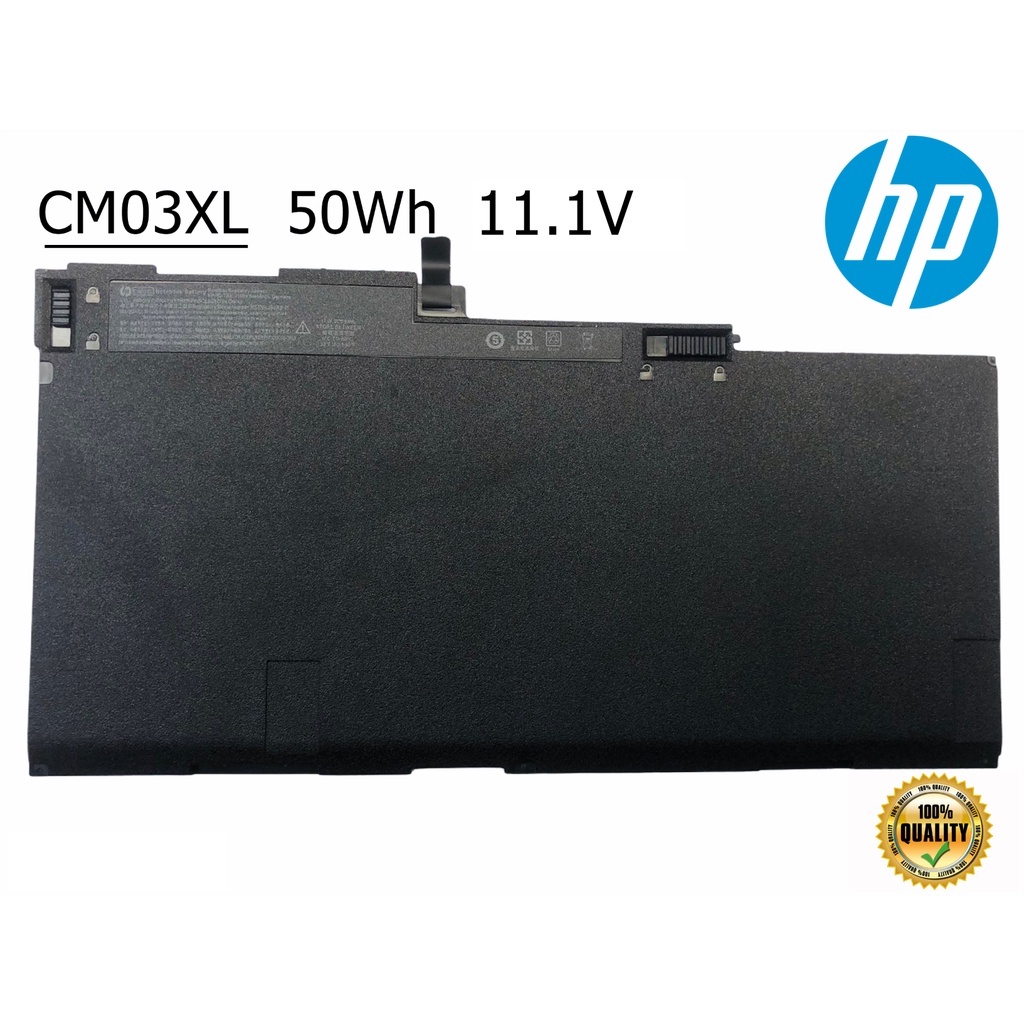HP แบตเตอรี่ CM03XL ของแท้ (สำหรับ EliteBook 740 745 750 755 840 845 ...