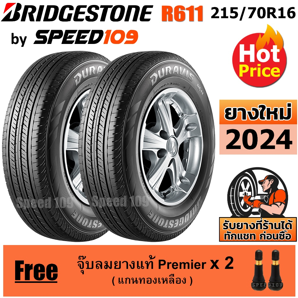 BRIDGESTONE ยางรถยนต์ ขอบ 16 ขนาด 215/70R16 รุ่น DURAVIS R611 - 2 เส้น ...