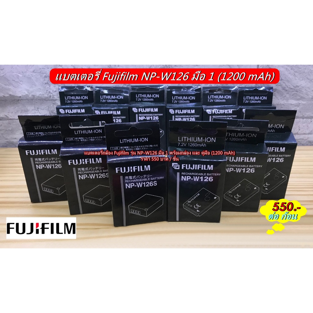 แบต Fuji รุ่น NP-W126 (สีดำ) สำหรับกล้อง Fuji XA2 XA3 XA5 XA7 XA10 XA20 XT10 XT20 XT30 XT30II ...