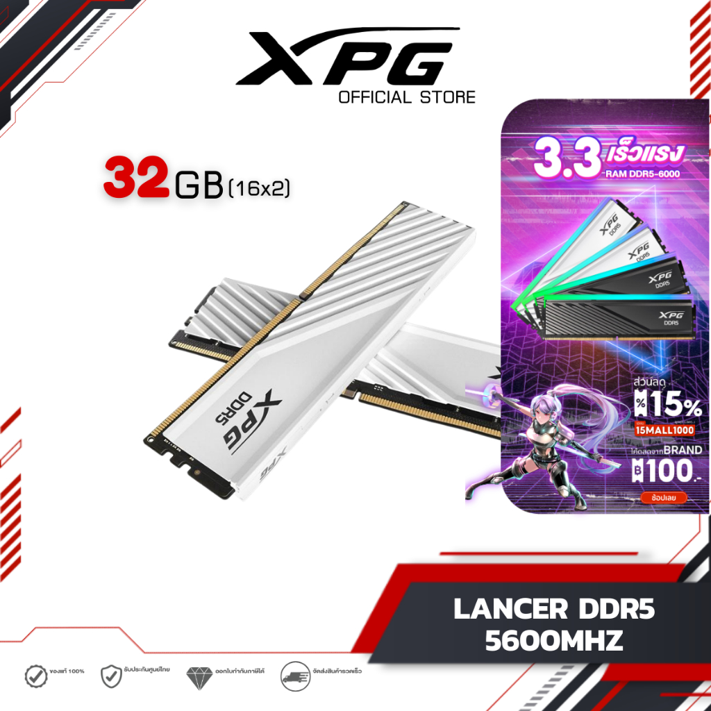 XPG เเรม PC รุ่น XPG LANCER Blade Udim 32GB (16GBx2) RAM DDR5/5600 U-DIMM Dual BK For PC (XPG ...