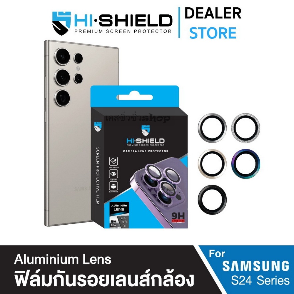 HiShield Aluminium Lens ฟิล์มเลนส์กล้อง Samsung S24 Ultra/S24 Plus/S24 ...
