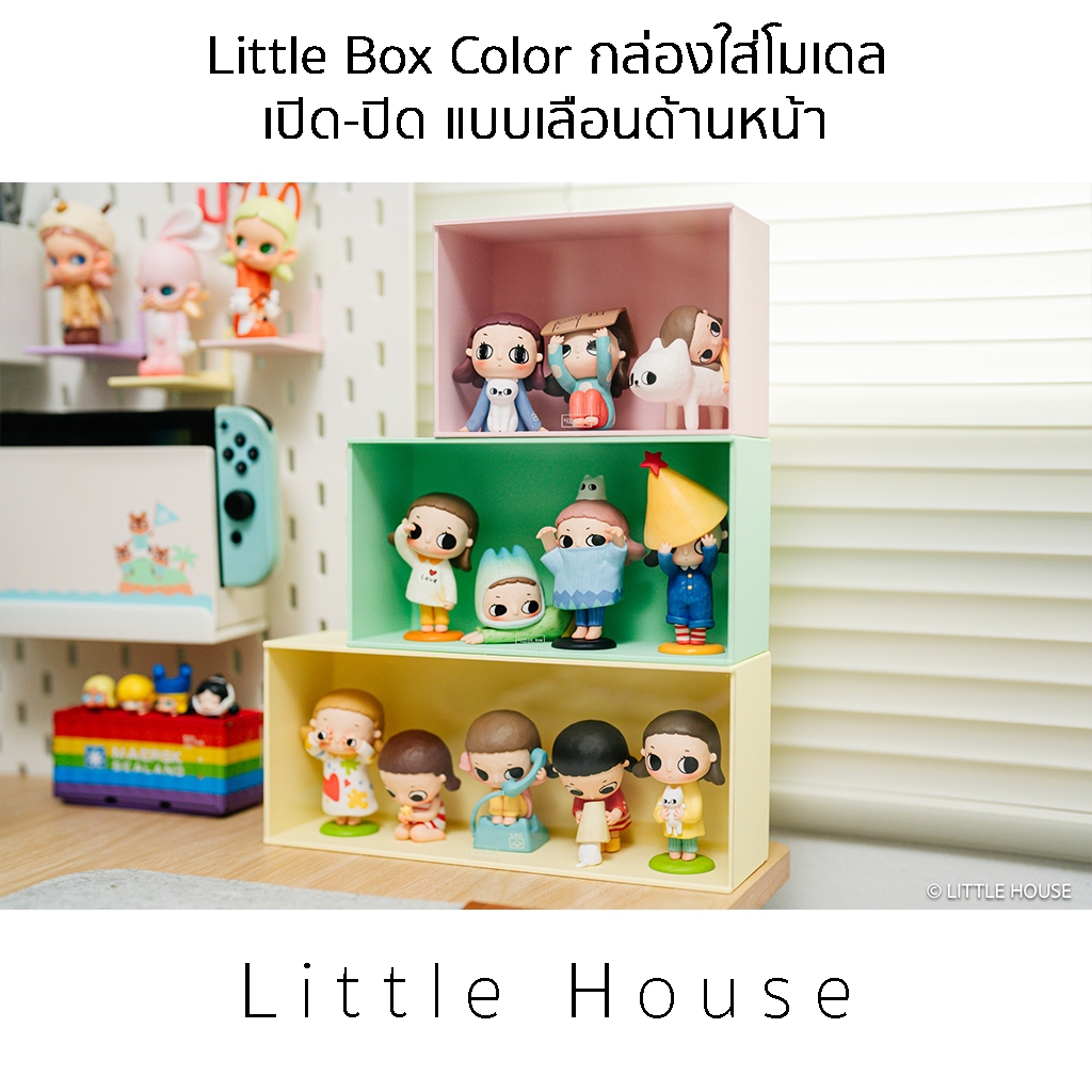 Little Box Color กล่องใส่โมเดลกันฝุ่น หลากสี | Shopee Thailand