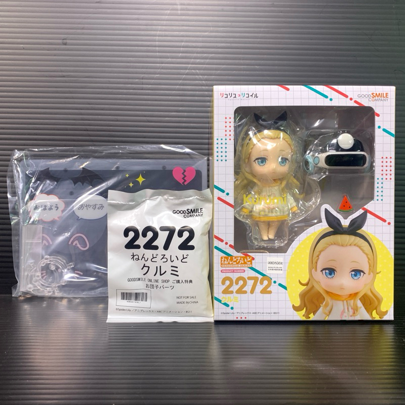 Nendoroid 2272 Kurumi [Lot Good Smile Online] w/Bonus + Preorder ...