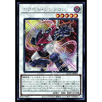 ชุดที 1[YUGIOH !] SCR Quarter Century Chronicle side:Unity [QCCU] การ์ดยูกิแยกใบ เลือกได้ Yu-Gi ...