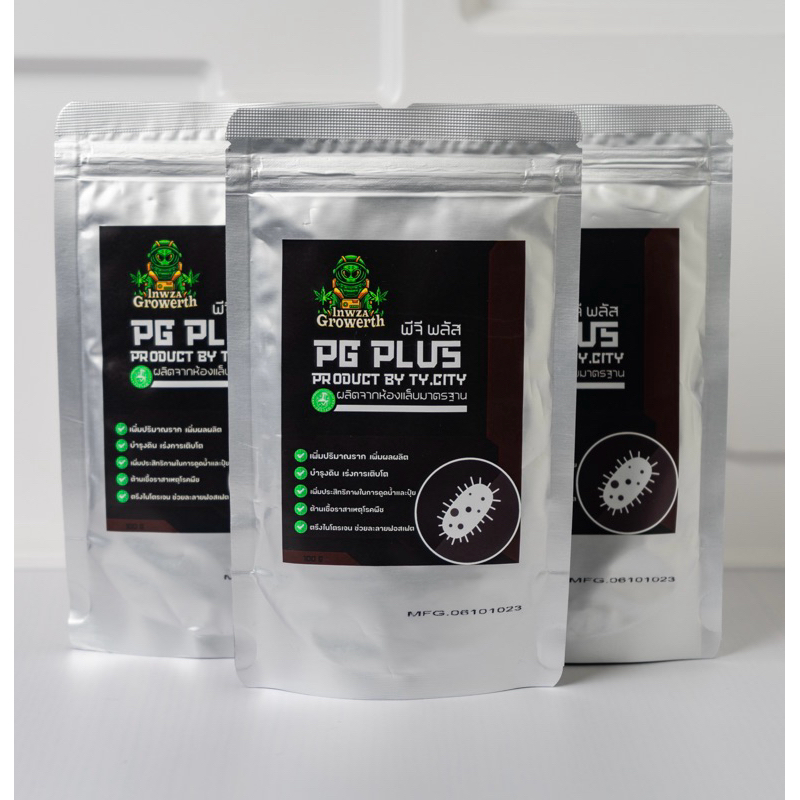 PG PLUS รองก้นหลุมระเบิดรากโตไว🔥 | Shopee Thailand