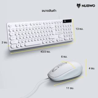 ชุด คีย์บอร์ด+เมาส์ Nubwo NKM637 Keyboard+Mouse USB แป้นพิมพ์ ชุดเมาส์คีย์บอร์ด(แป้นกลม ...