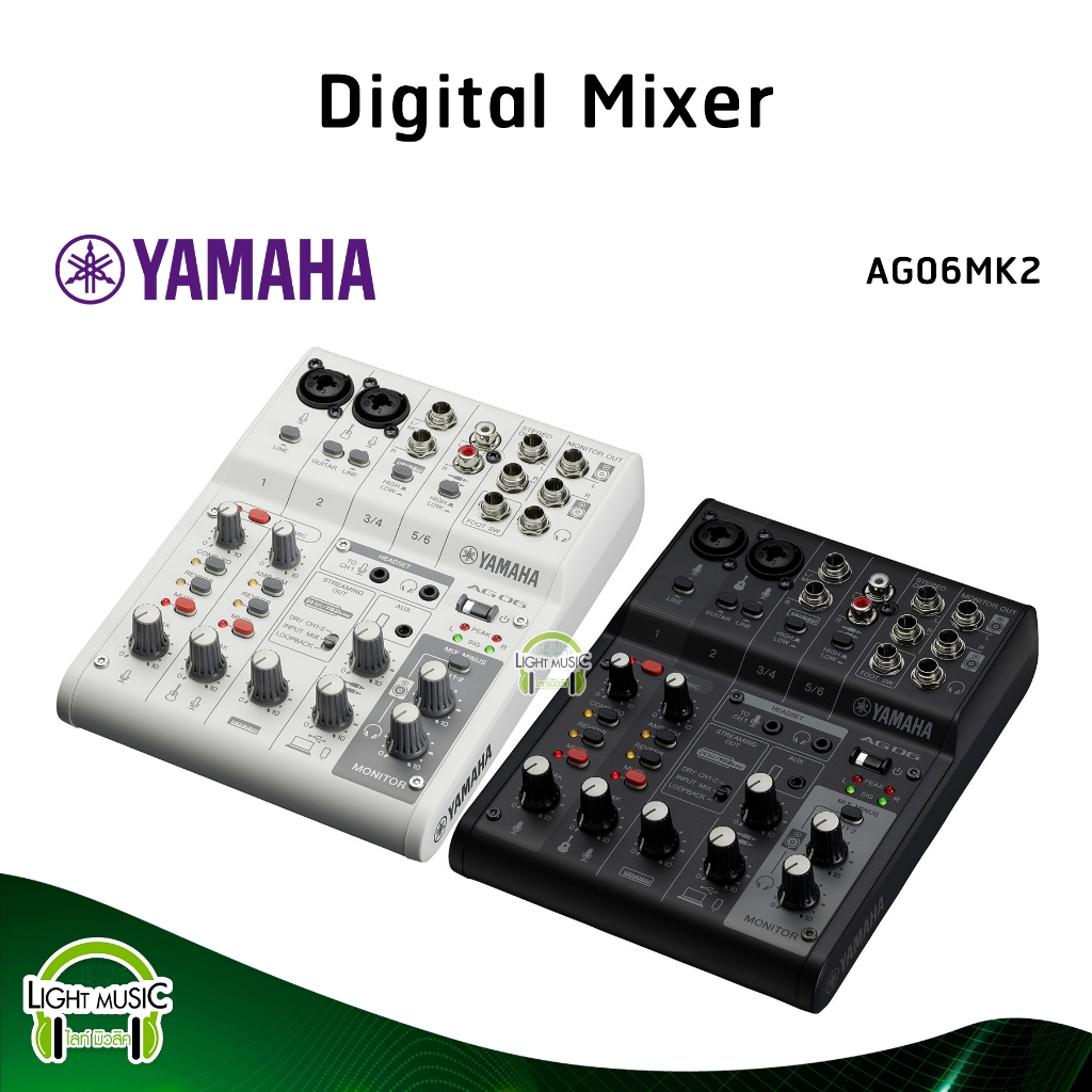 Digital Mixer Yamaha รุ่น AG06MK2 พร้อม USB audio interface มิกเซอร์ ...