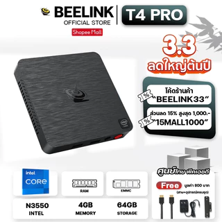 สั่งซื้อสินค้าออนไลน์จาก Beelink Thailand Official | Shopee Thailand