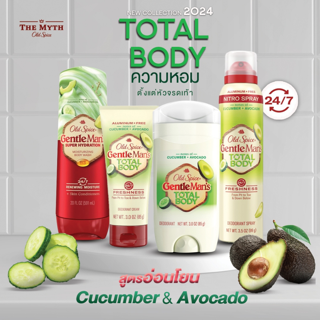 *ลด100.- ใส่โค้ด 2MYTHNOV* Old Spice Total Body Spray สเปรย์ และ โรลออน ...