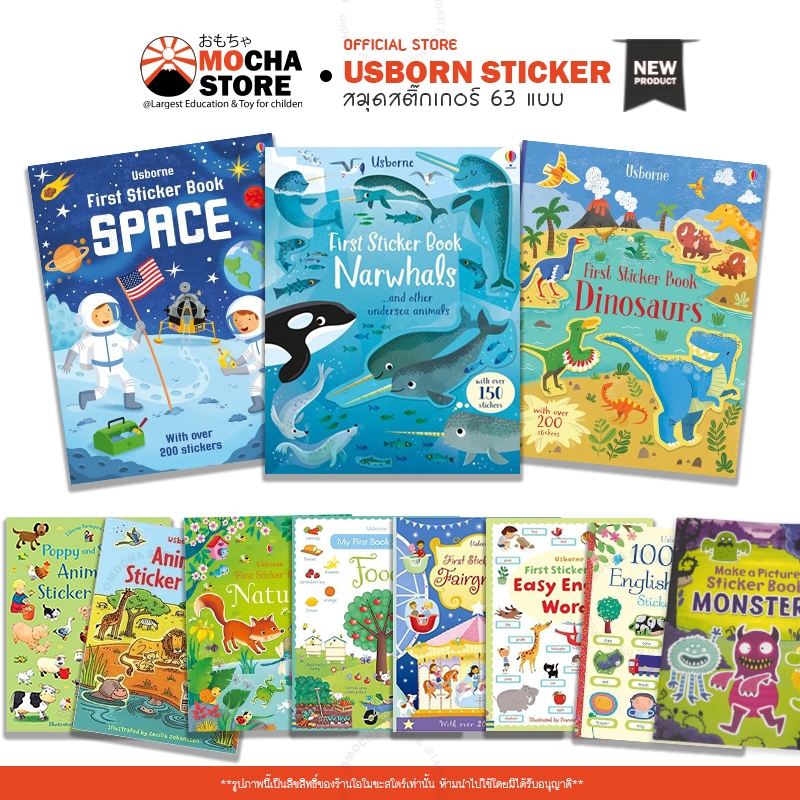 Usborne Sticker Book (63 แบบ) สมุดภาพสติ๊กเกอร์ หนังสือสติกเกอร์ติดสนุก ...