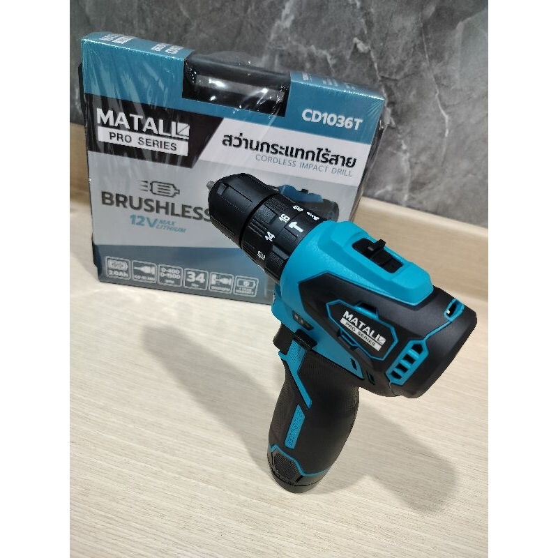 สว่านไร้สายไร้แปลงถ่าน 12V Blushless Matall Pro Series | Shopee Thailand