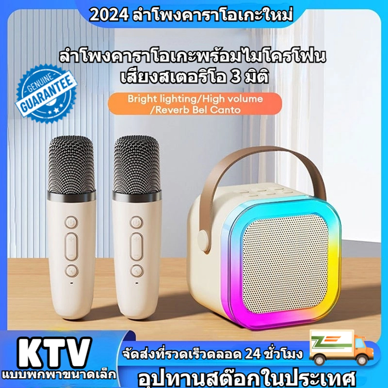 【COD】K12 ลำโพงบลูทูธ ไมโครโฟนคู่ ของแท้ RGB มินิ แบบพกพา ลำโพงคาราโอเกะไร้สายกลางแจ้งขนาดเล็ก ...