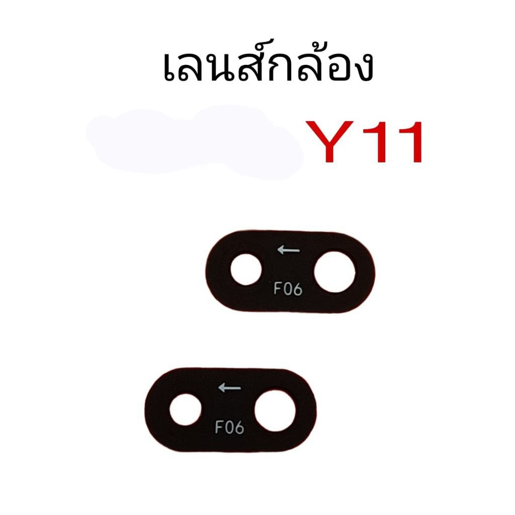 เลนส์กล้องหลัง y11 เลนส์กล้องหลัง Y11 เลนส์กล้อง Y11 | Shopee Thailand