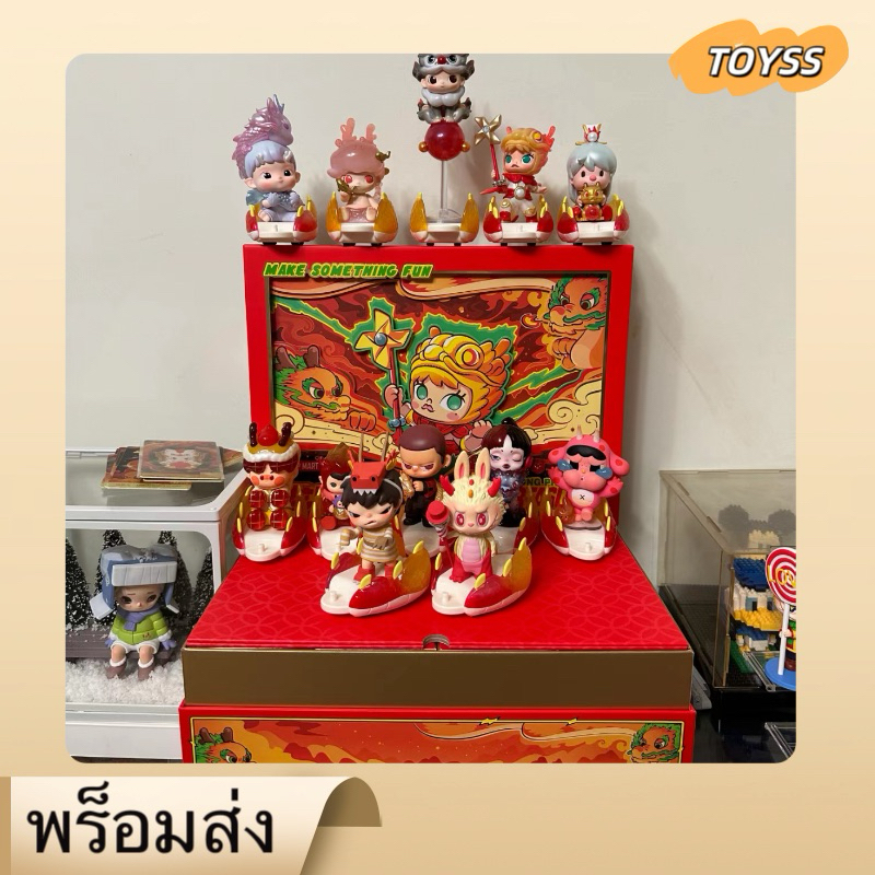 พร้อมส่งในไทย 💖ของแท้ POPMart Year of the Dragon Loong Presents The ...