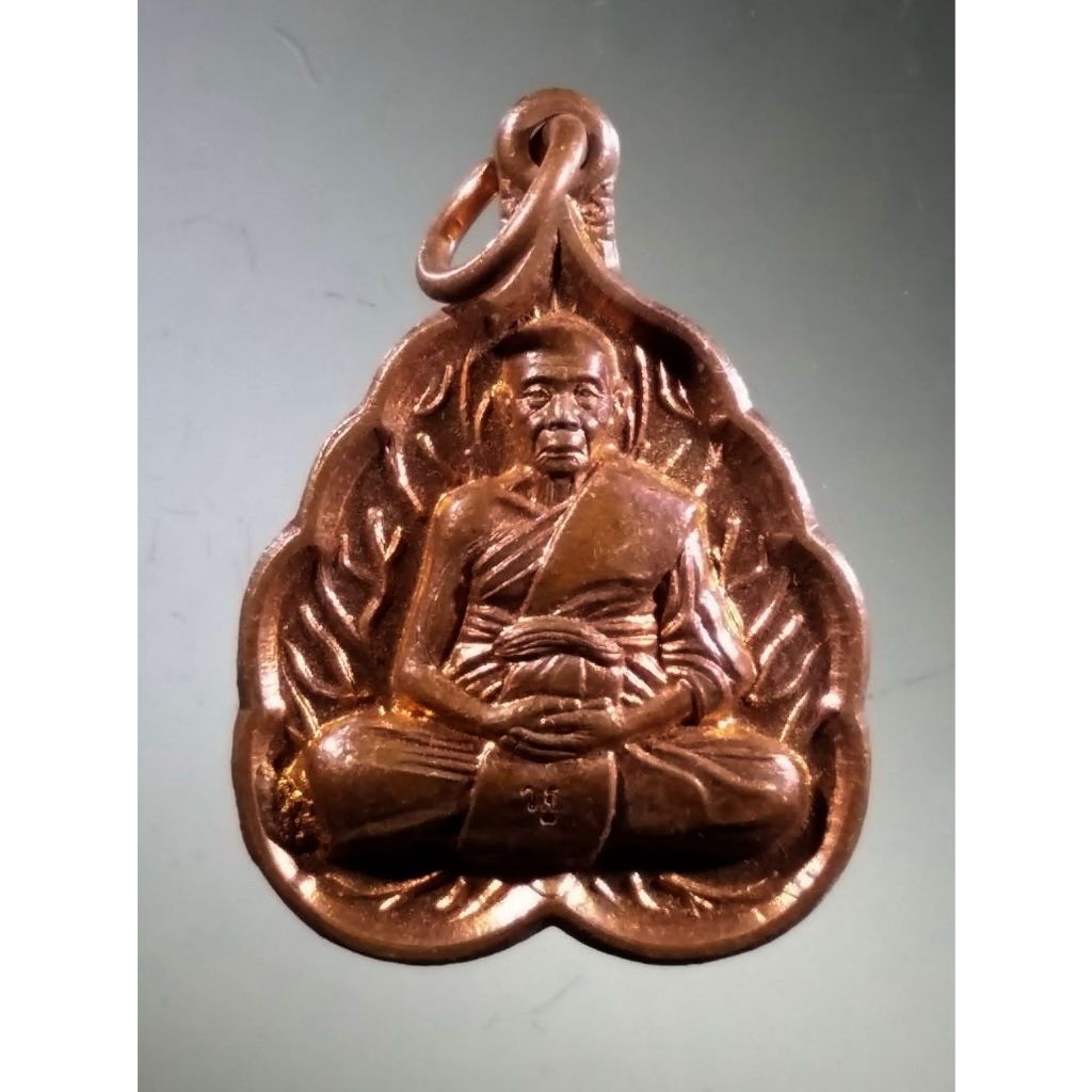 Antig Fast 2244 เหรียญใบโพธิ์ หลวงพ่อเพี้ยน วัดเกริ่นกฐิน จังหวัดลพบุรี ตอกโค๊ต ว.ฐ | Shopee ...