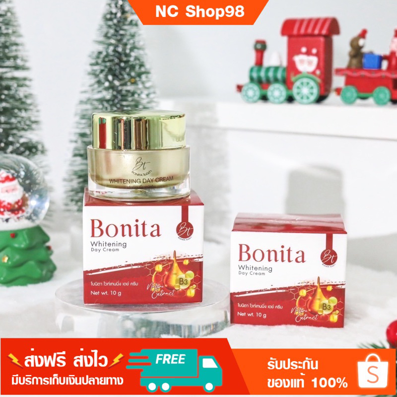 โปรโมชั่น 6.6 Bonita day cream ขนาด 10 กรัม (ครีมทากลางวัน) | Shopee ...