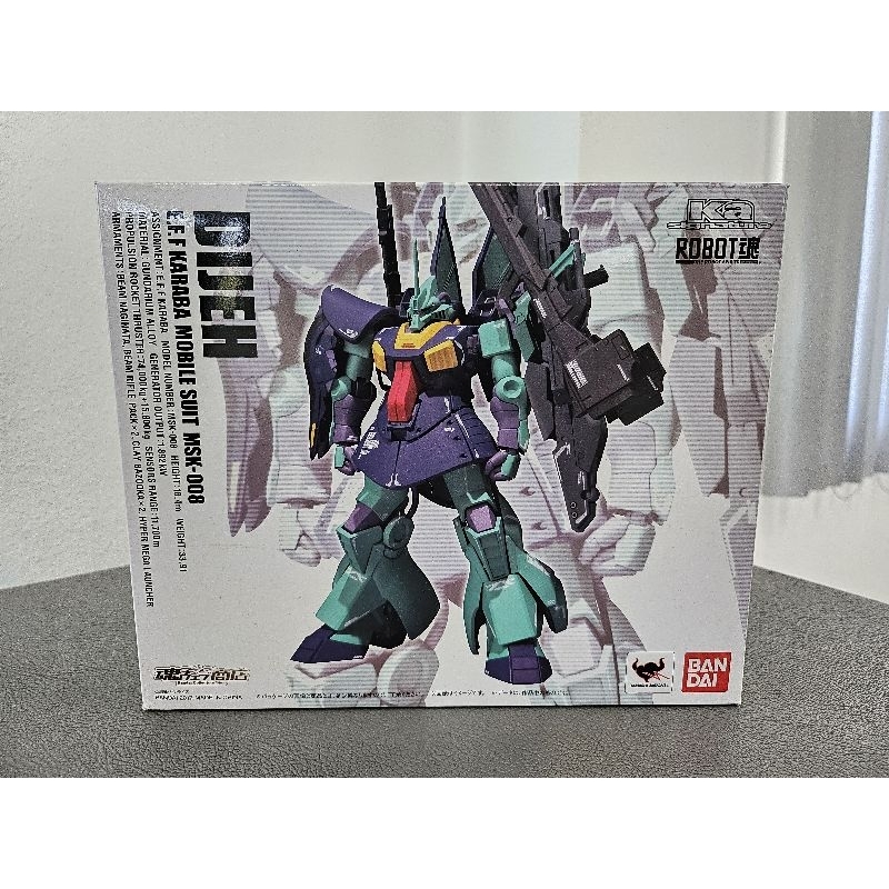 (มือสอง) Robot Spirits Ka Signature DIJEH [Amuro Ray] | Shopee Thailand
