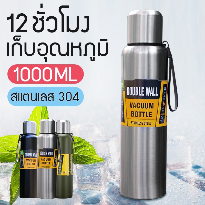กระติกน้ำสแตนเลส กระติกน้ำ แก้วเก็บความเย็น กระบอกน้ําร้อนพกพา สแตนเลส304/316 600ml/1000ml ...