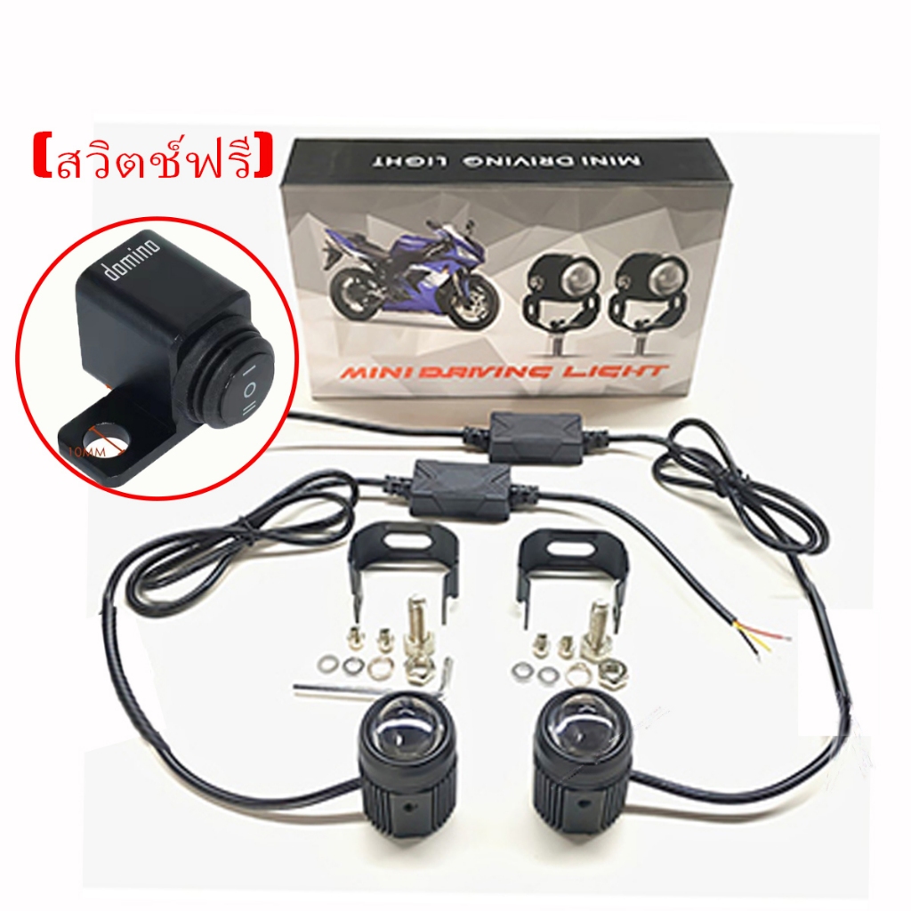 *ล็อตใหม่* ไฟสปอร์ตไลท์ LED Mini Driving Light 1คู่ มีพัดลมระบายความ ...