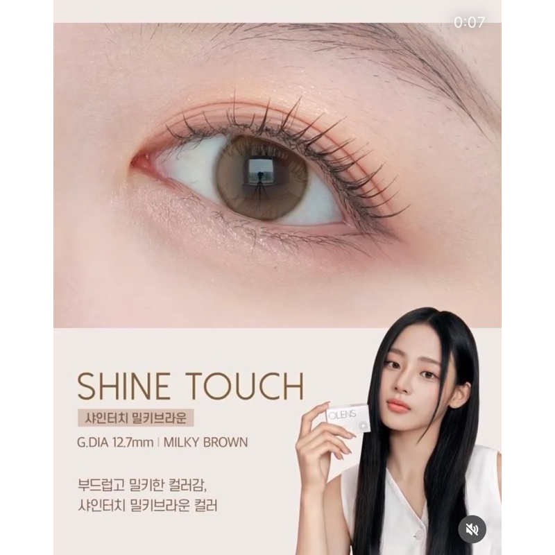 OLENS รายวัน รุ่น Shine Touch สี Milky brown | ค่าสายตาสั้น -1.25 | Shopee Thailand