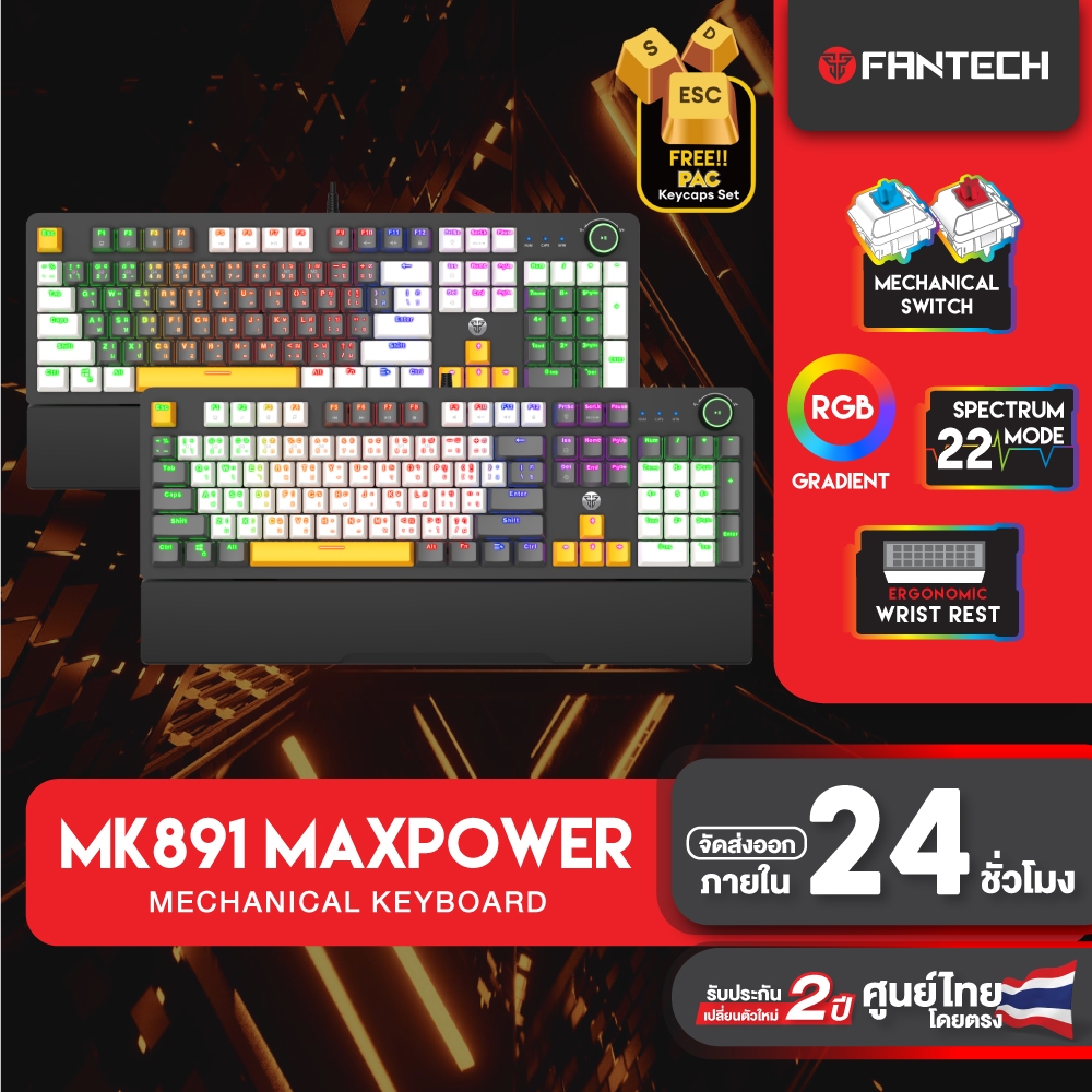 FANTECH MK891 MAXFIT KEYBOARD MECHANICAL BLUE / RED SWITCH แบบ 108 KEY ...