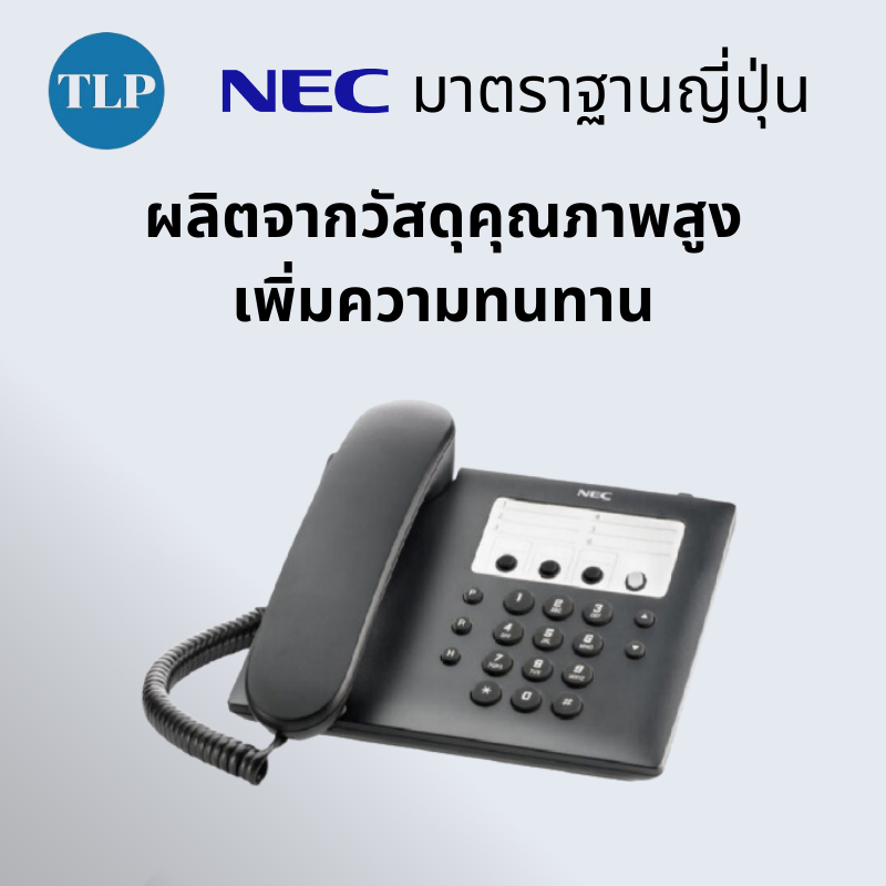 เครื่องโทรศัพท์ ยี่ห้อ NEC รุ่น AT-65 ใช้งานกับตู้สาขาได้ทุกยี่ห้อ ใช้ ...