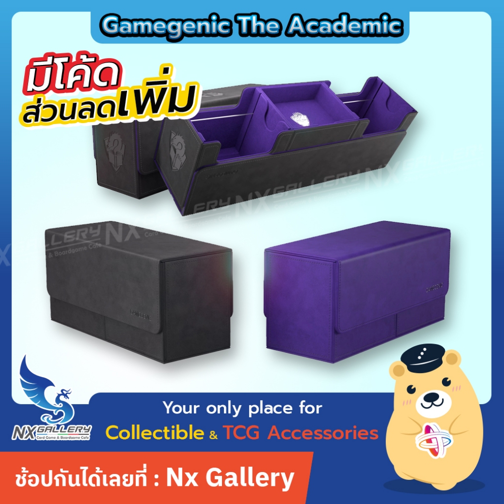 [Gamegenic] The Academic XL 133+ / 266+ Premium Deck Box Case - กล่อง ...