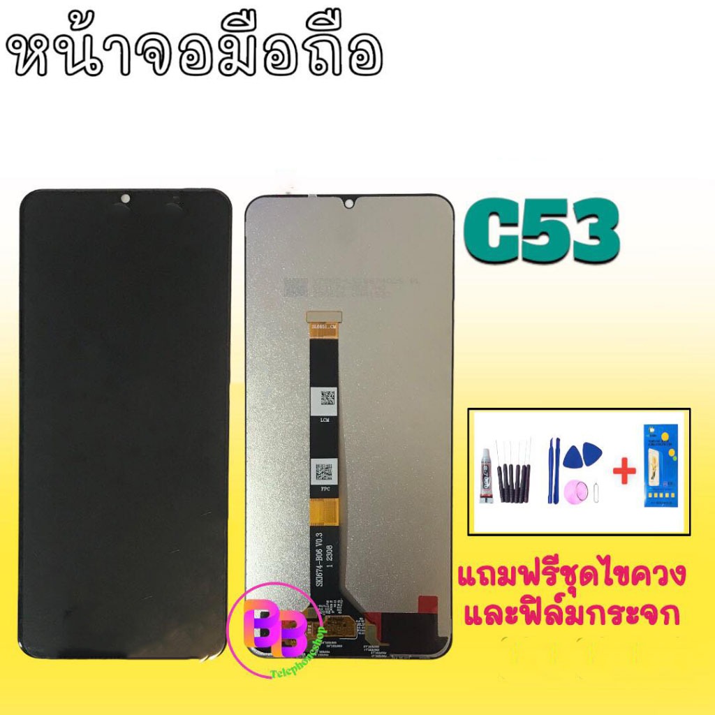 LCD C53 จอโทรศัพท์มือถือ หน้าจอ C53 /C51/Note50 งานแท้ เรีย ว มี แถม ...