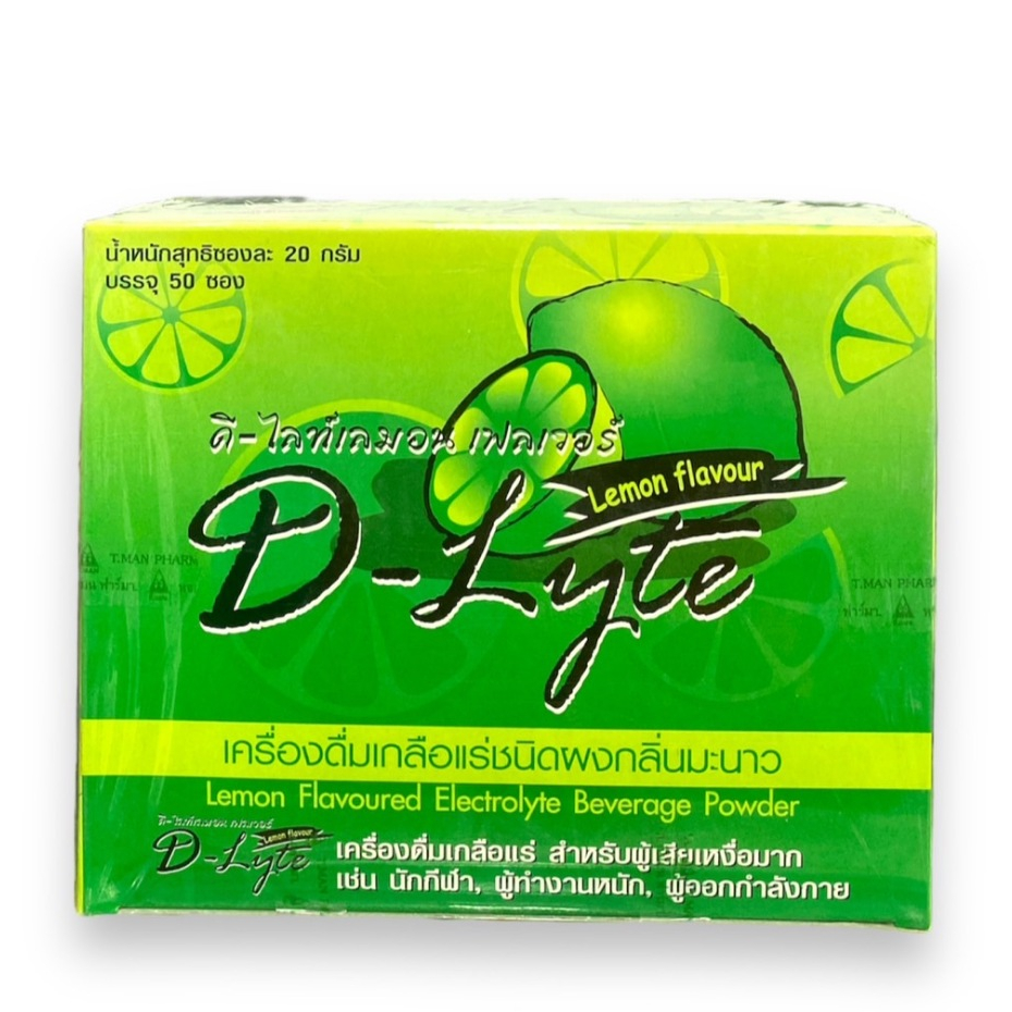 D-Lyte Complex เครื่องดื่มเกลือแร่ ชนิดผง สำหรับ นักกีฬา ผู้ที่ออกกำลังกาย เหนื่อย เพลีย จำนวน 1 ...