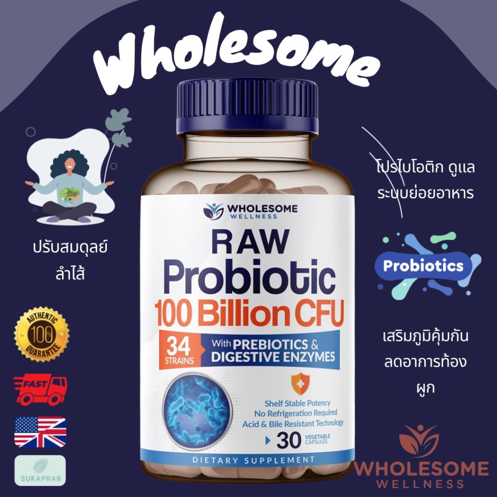 พร้อมส่ง Wholesome Wellness Dr. Formulated Raw Probiotics for Women 100 Billion CFUs with ...