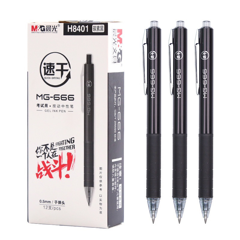 M&G AGPH8401 ปากกาเจล MG-666 แบบกด หมึกดำ แห้งไว 0.5 มม | Shopee Thailand