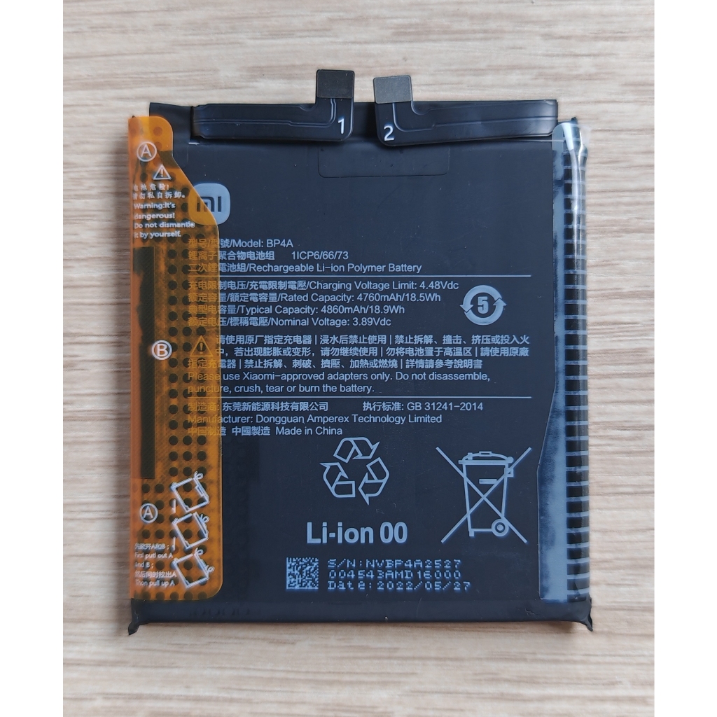 🐳 แบตเตอรี่แท้ For Xiaomi 12S Ultra Battery Model BP4A 🐳 | Shopee Thailand