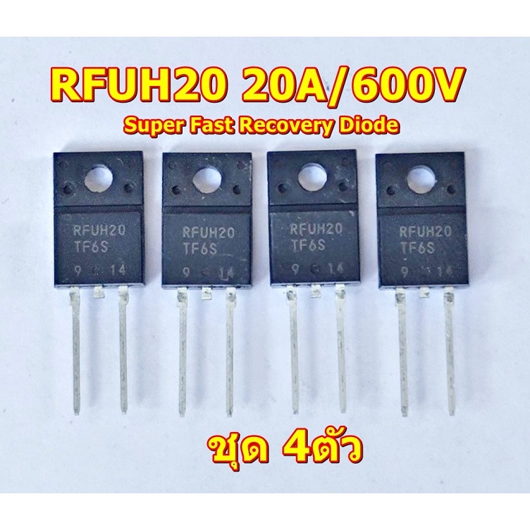 MUR1560 RFUH20 RF1005 ไดโอดสวิชชิ่ง Fast Switching Diodes 20A/600V 15A ...