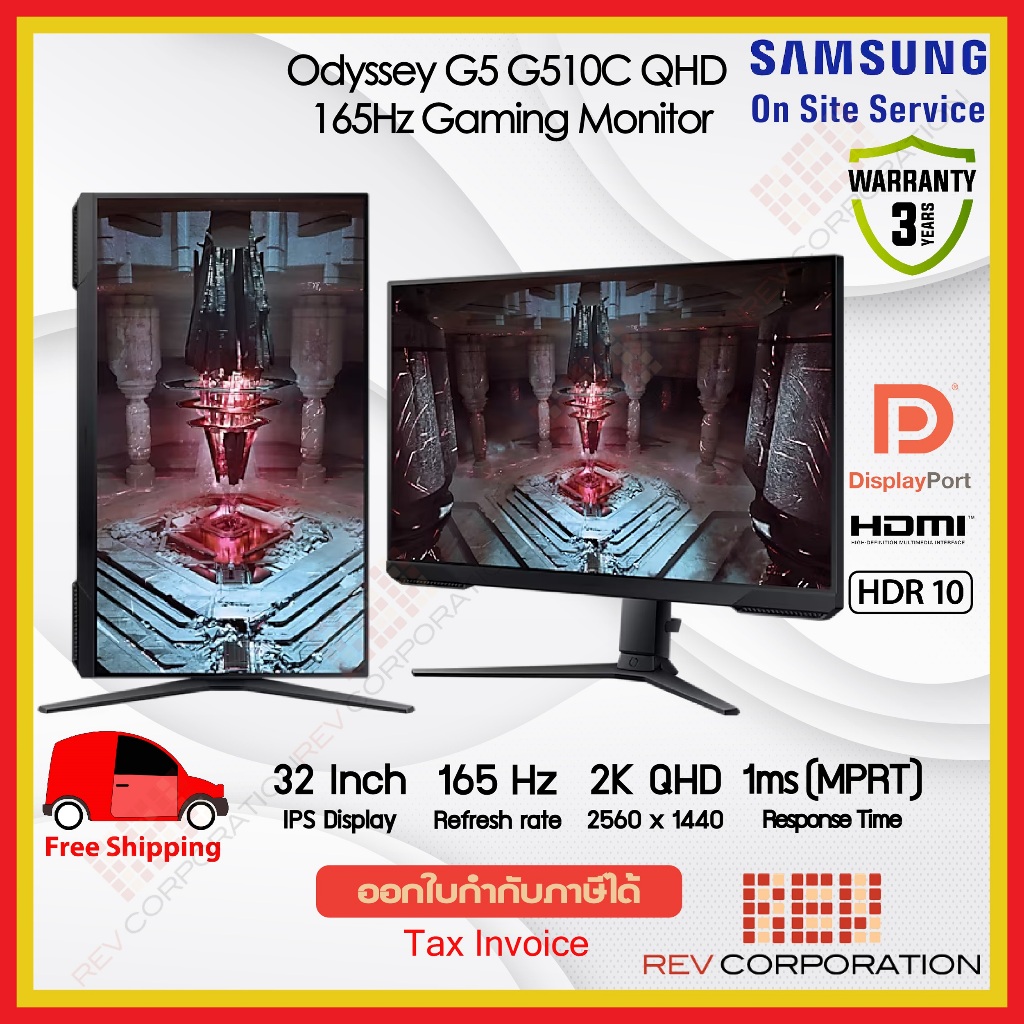 32" Odyssey G5 G510C LS32CG510EEXXT QHD 165Hz Panel VA 2560 x 1440 ...