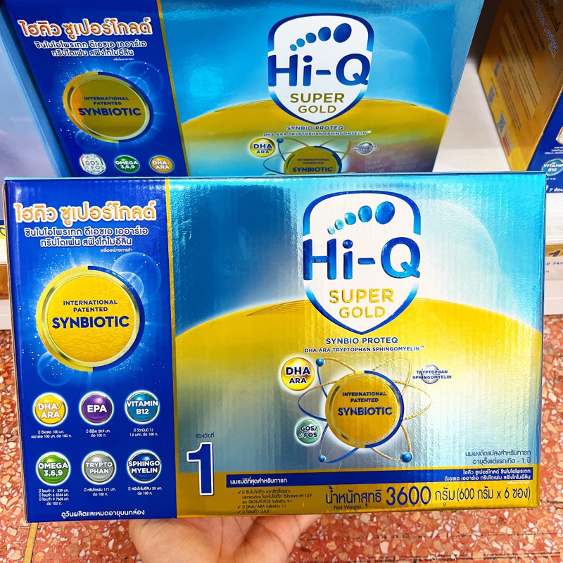 Hi-Q 1 Super gold นมผง ไฮคิว 1 ซุปเปอร์ โกลด์ สูตร 1 3600 กรัม | Shopee Thailand