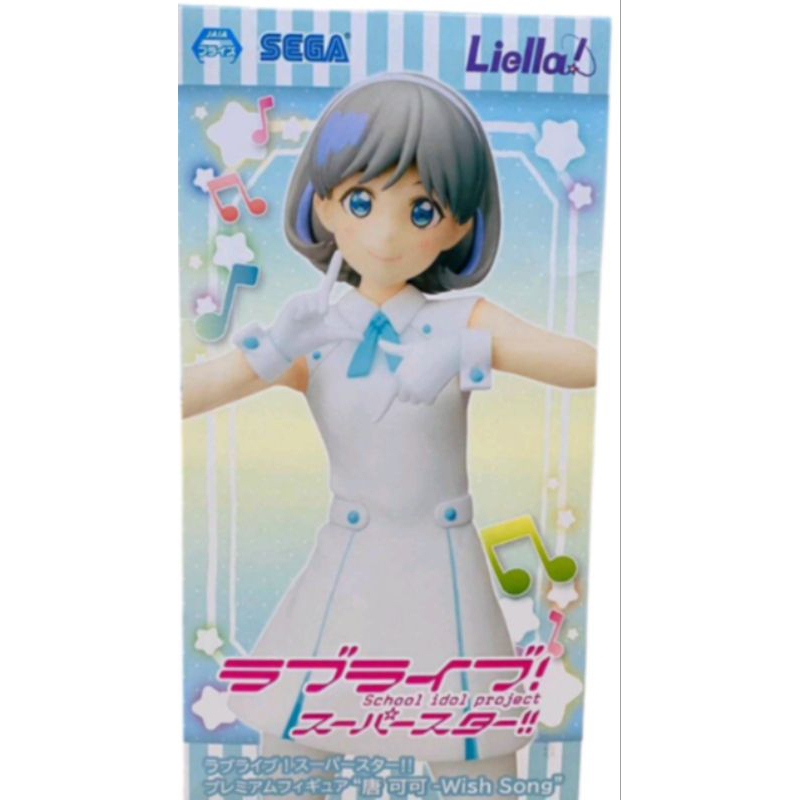 มือ1 Sega แท้ Love Live! Superstar!! Keke Tang (Wish Song Ver.) SEGA | Shopee Thailand