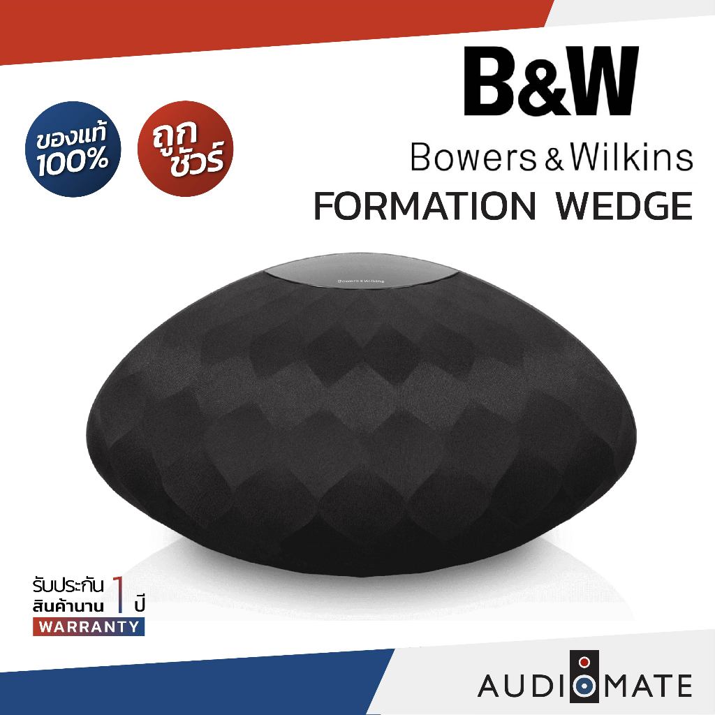 B&W Formation Wedge (ACTIVE) 240W / ลําโพง ยี่ห้อ B&W รุ่น Formation ...