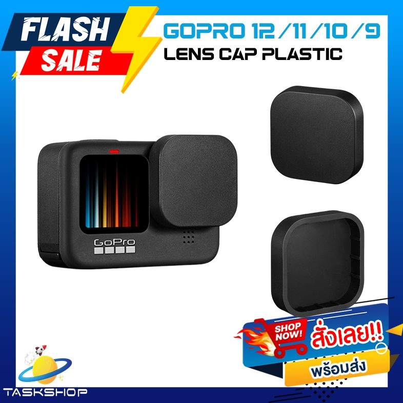 Lens Cap Gopro Hero 12/ 11 /10 / 9 Black ฝาปิดหน้าเลนส์ | Shopee Thailand